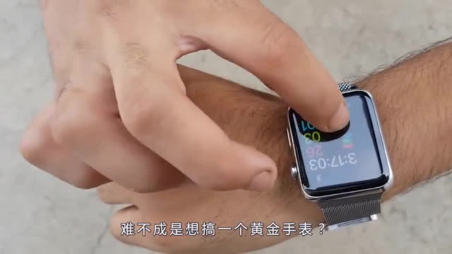 苹果手表还能镀上黄金?老外一顿神操作,成品让人眼红!