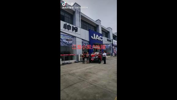 祝黄老板买江淮皮卡,开江淮,发大财!