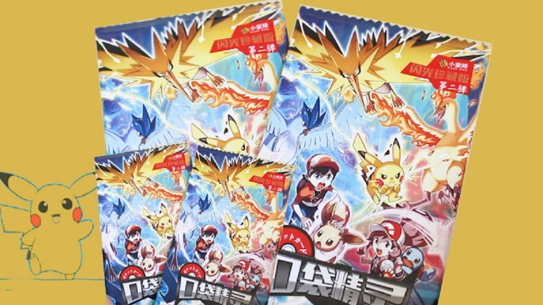 试玩口袋精灵卡片,虽然没有抽到皮卡丘,但是有一张SSR级卡