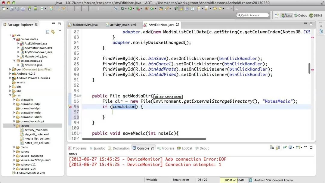 31.记事本实例之添加日志附加媒体代码实现