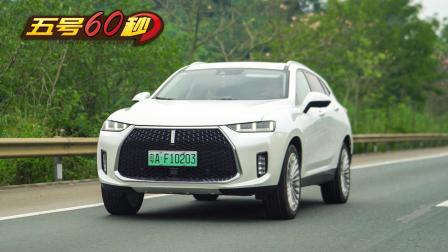 【五号60秒】国产插电混动SUV优缺点总结