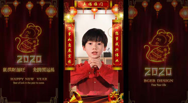 【Bger视频制作】新年春节拜年视频模板