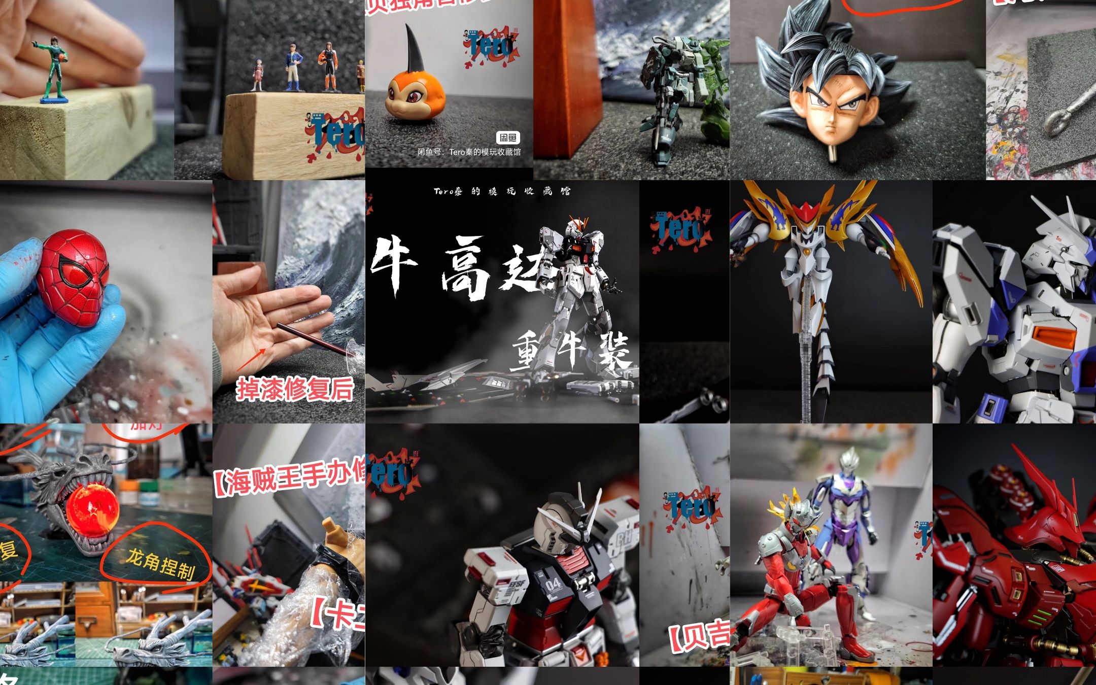 ...代工胶佬的年终总结,2022【Tero秦的模玩收藏馆】手办模型盲盒模玩