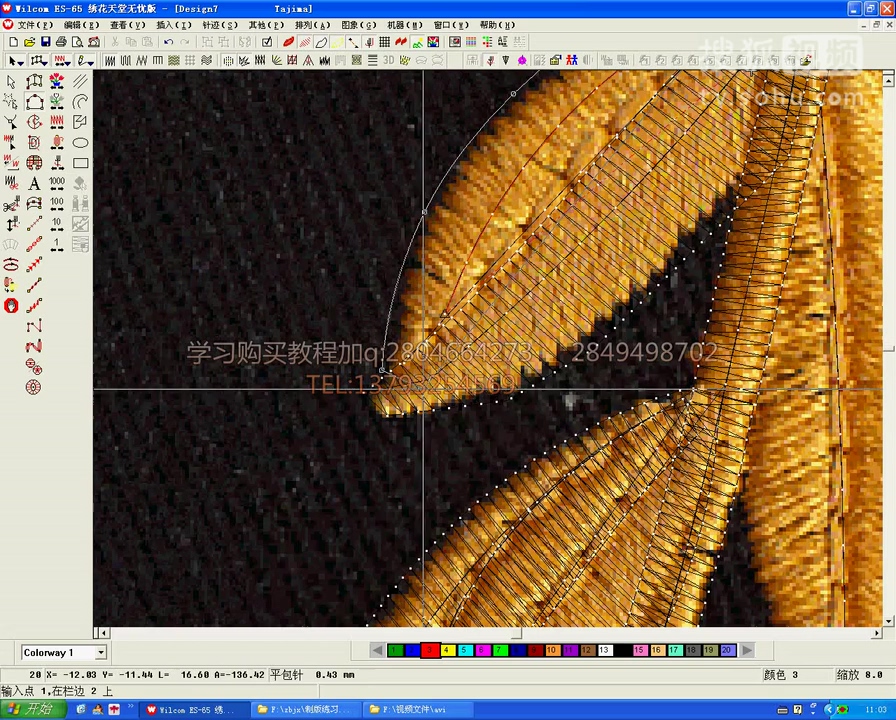绣花制版教程教学威尔克姆实例断开.连接