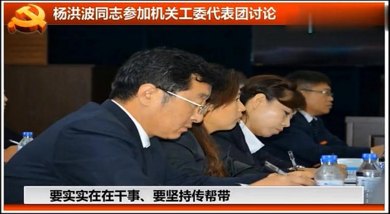 会议照片集锦