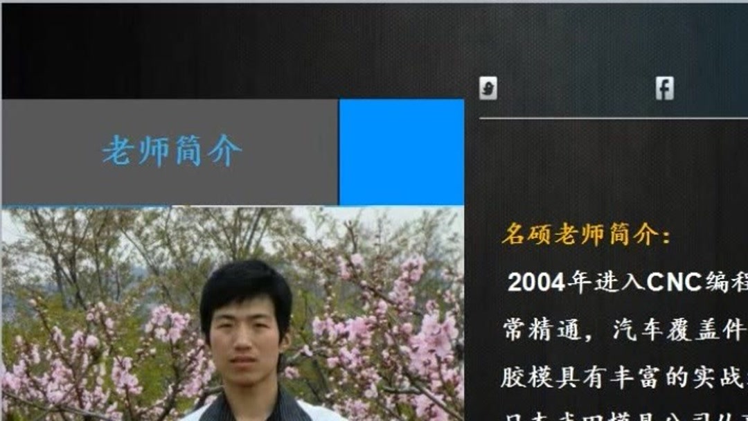 UG数控编程-三个字,狂拽猛!想知道吗?