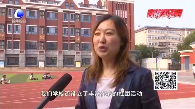 双减之下:课后服务丰富多彩