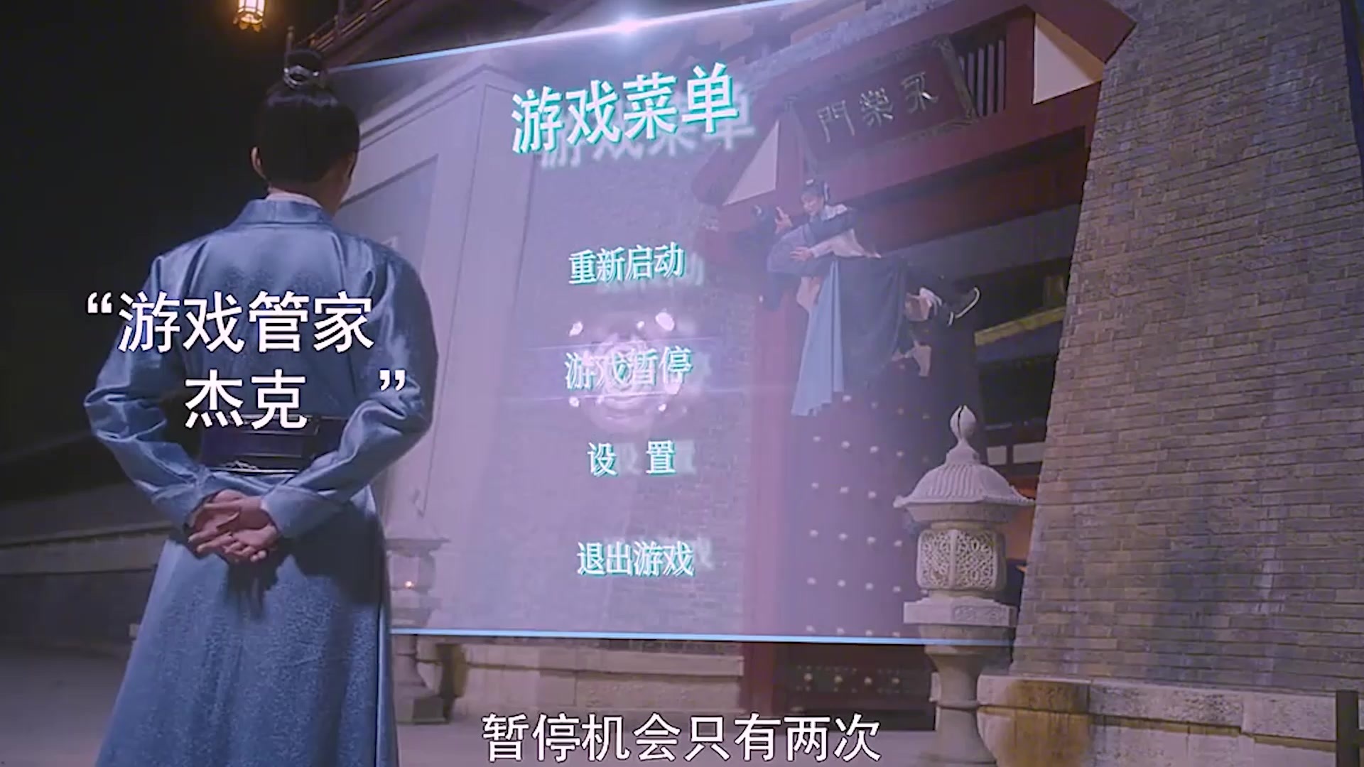 本是一个游戏管家,却为了一个女人放弃全部