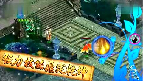《问道》官方网站--免费回合制网络游戏_0