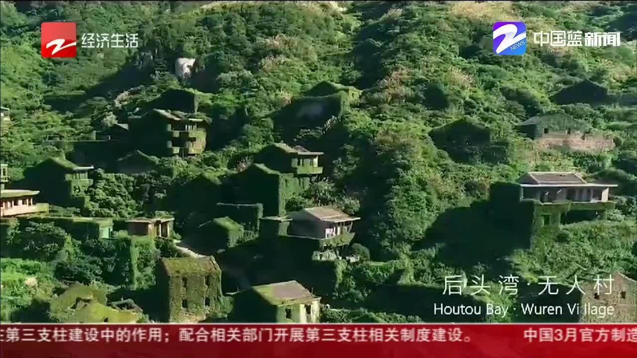 数字化在身边:文旅资源如何开发?"大旅游"视野很重要