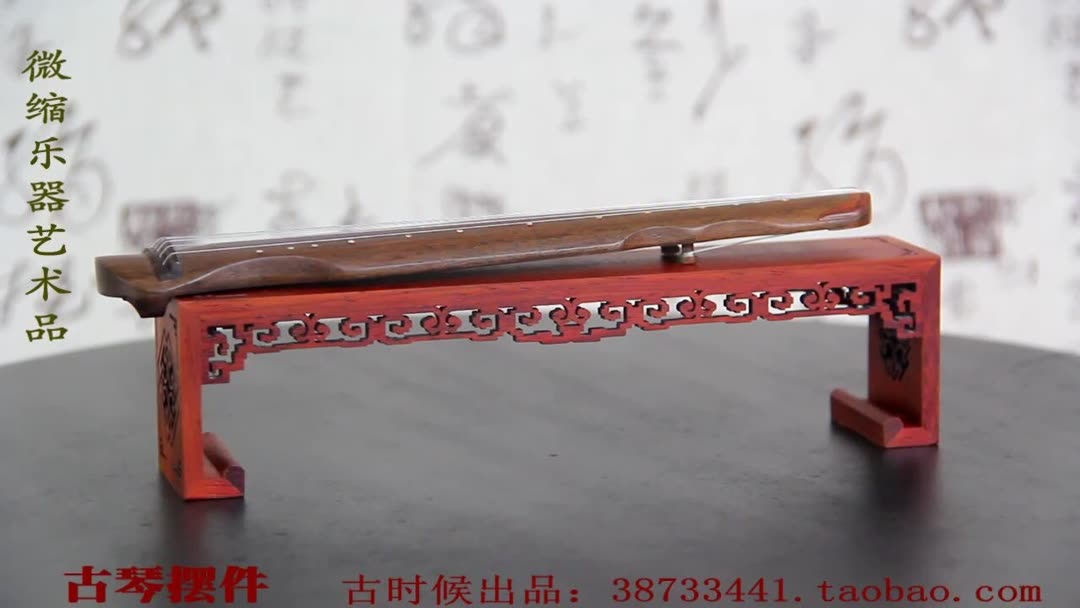 古时候出品微缩古琴模型摆件生日礼物女生结婚故宫创意礼品