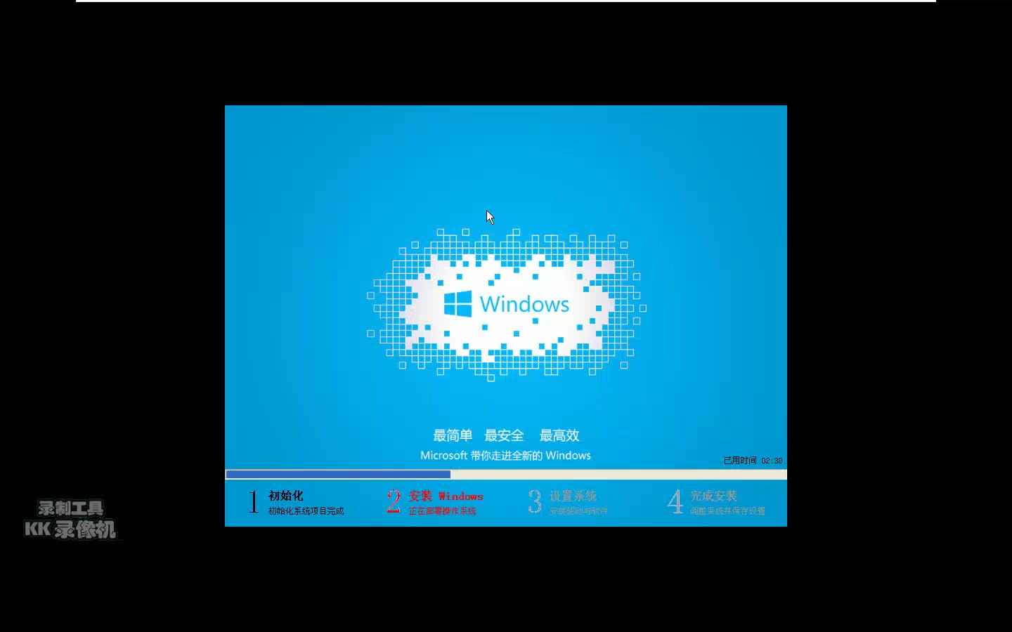 虚拟机盗版XP系统安装教程