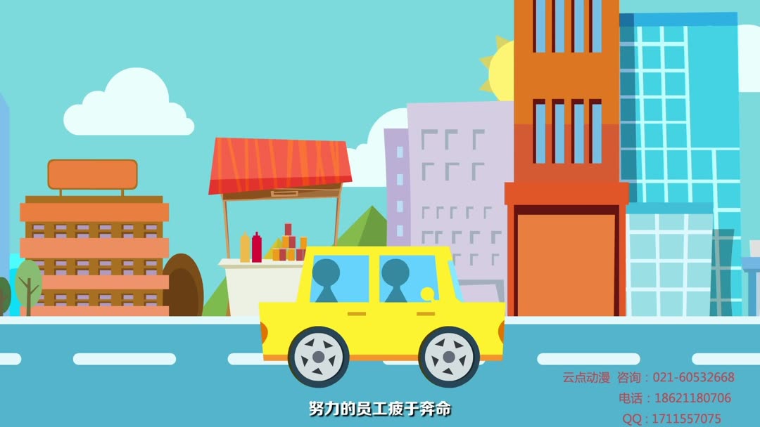 上海flash动画,flash动画制作,flash制作公司