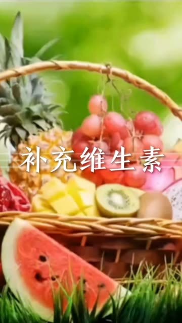 身体缺少维生素的表现和症状,你有哪几种症状呢?
