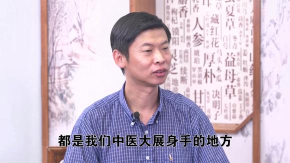 中医抗击新冠显疗效!专家:中医讲究治人,而不是治病!