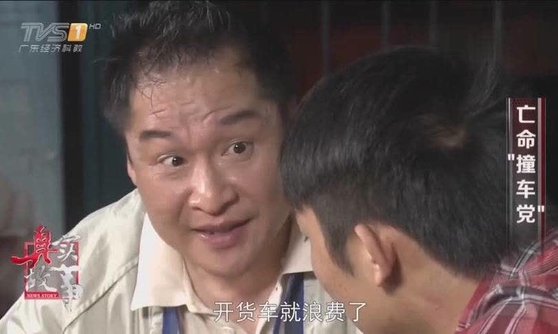 大学生为还清高利贷去做"撞车手",专门制造刮蹭坑钱