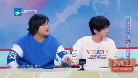 《王牌对王牌4》没有什么能难倒华晨宇的