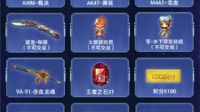 模拟器试水星空许愿