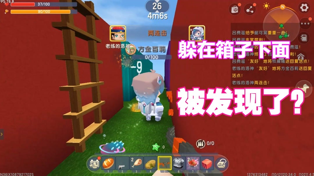 迷你世界32:躲在箱子下面,竟被发现,接下来怎么办呢?