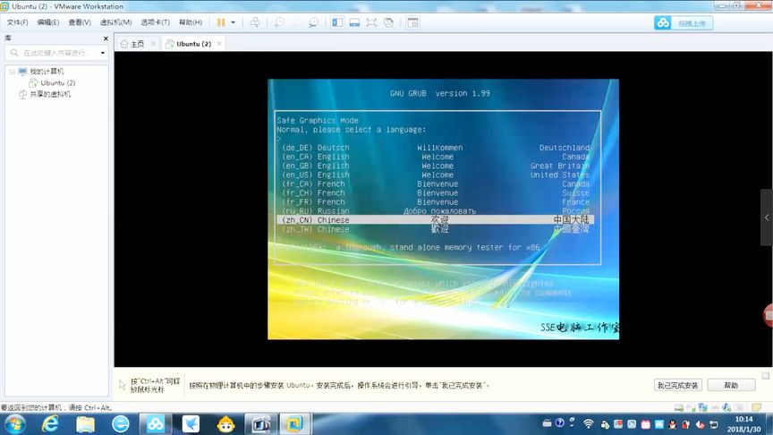 用虚拟机安装cdlinux系统,Ubuntu功能很强大