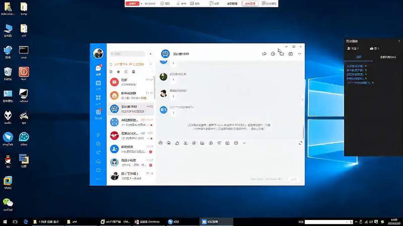 Linux-安全漏洞-邮件危机
