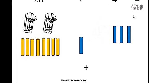 1(100 以内两位数加一位数进位加法)
