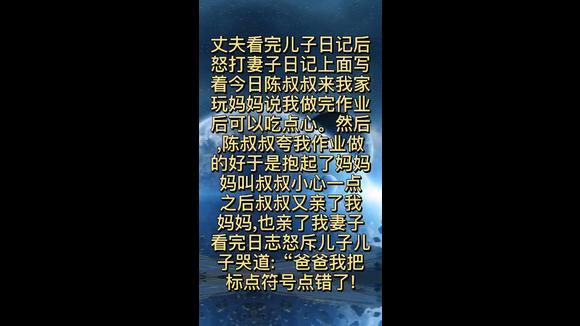 标点符号的重要性