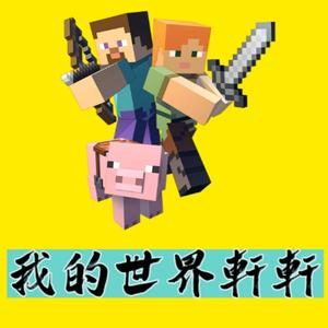 小轩同学（上班版） 