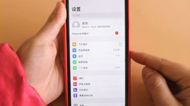苹果手机耗电太快,只需关闭这个设置,立马省电又流畅,.