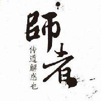 良食圃 