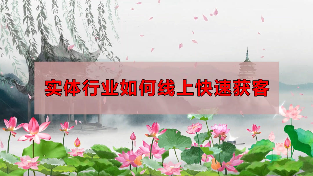 百度小程序全新引流方式,网络推广方法渠道