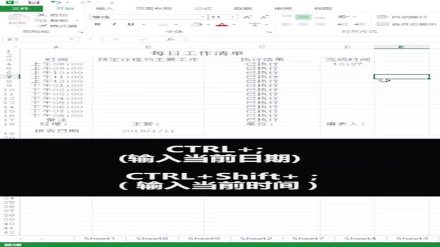 Excel速成入门,在意每个细节,你为什么比别人差