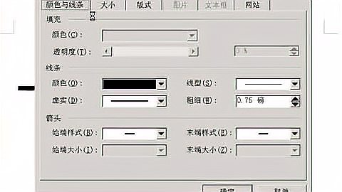 word2003直线曲线的线型怎么修改为双线条,虚线