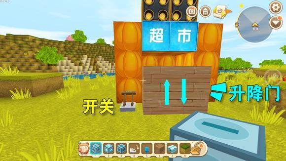迷你世界:漓汐小本,小乾来教你做升降门,希望这个视频能帮到你