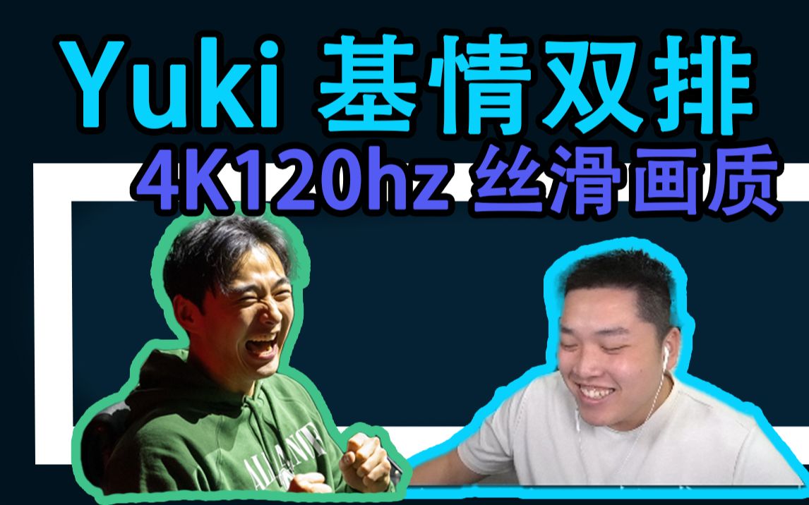 ...男人来了!Yuki:你为什么每次开枪的时候都不说话?_网络游戏热门视频