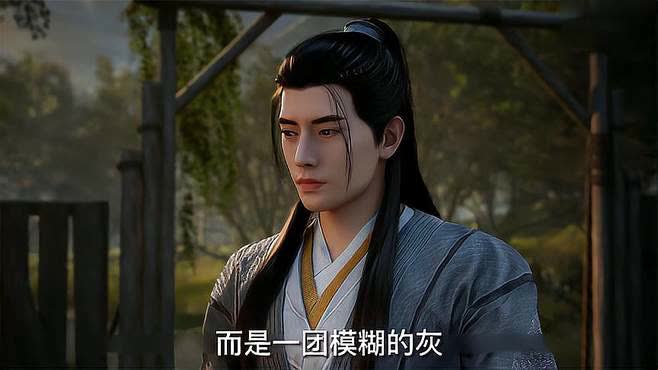 《凡人修仙传71》凡人的贪瞋痴念 就算步是入大道也难以参透