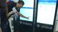 阿拉警察:可以办理住宾馆、上网等