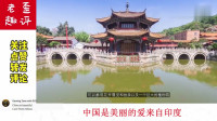 中国十大旅游景点,外国网友:至少要列出50个必去的景点!
