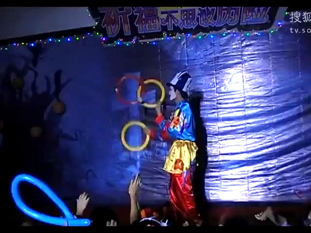 华峰演艺小丑视频 舞台小丑 小丑表演 杂耍小丑 魔术小丑 独轮小丑 ...
