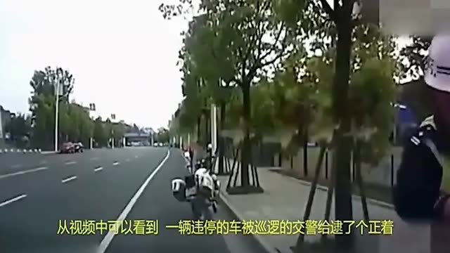 警察刚贴完罚单转身离开,3秒后搞笑的一刻发生了,监控拍下全过程