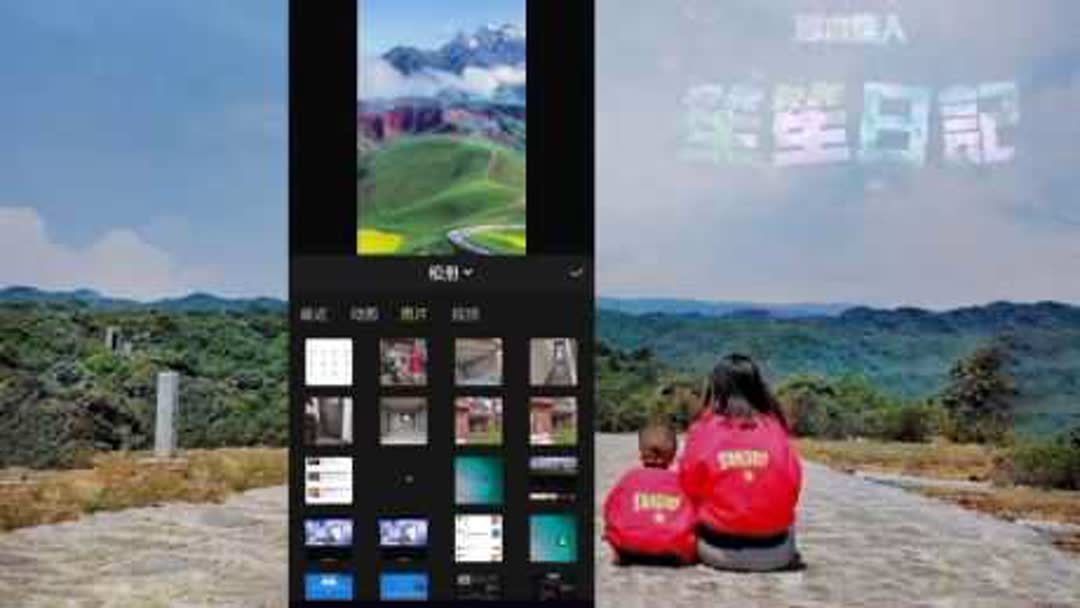 视频中加入自己的头像和专属LOGO动画的方法