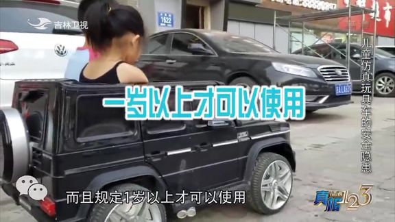 儿童在驾驶仿真车时不系安全带有多危险?来看看实验结果吧