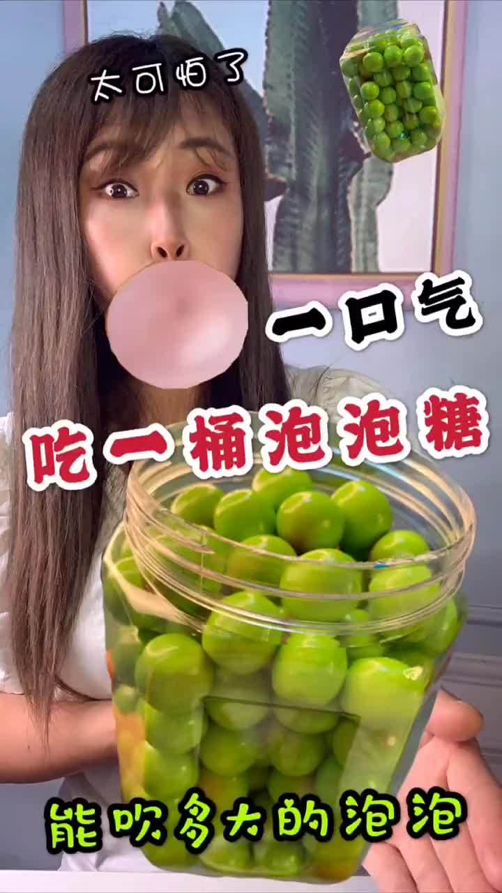 打出ppt你们会出现什么啊我说我嚼了...