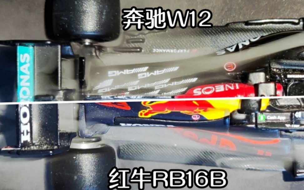 【F1模型气动】同年不同车队的比美高F1赛车气流会有差异吗?红牛...