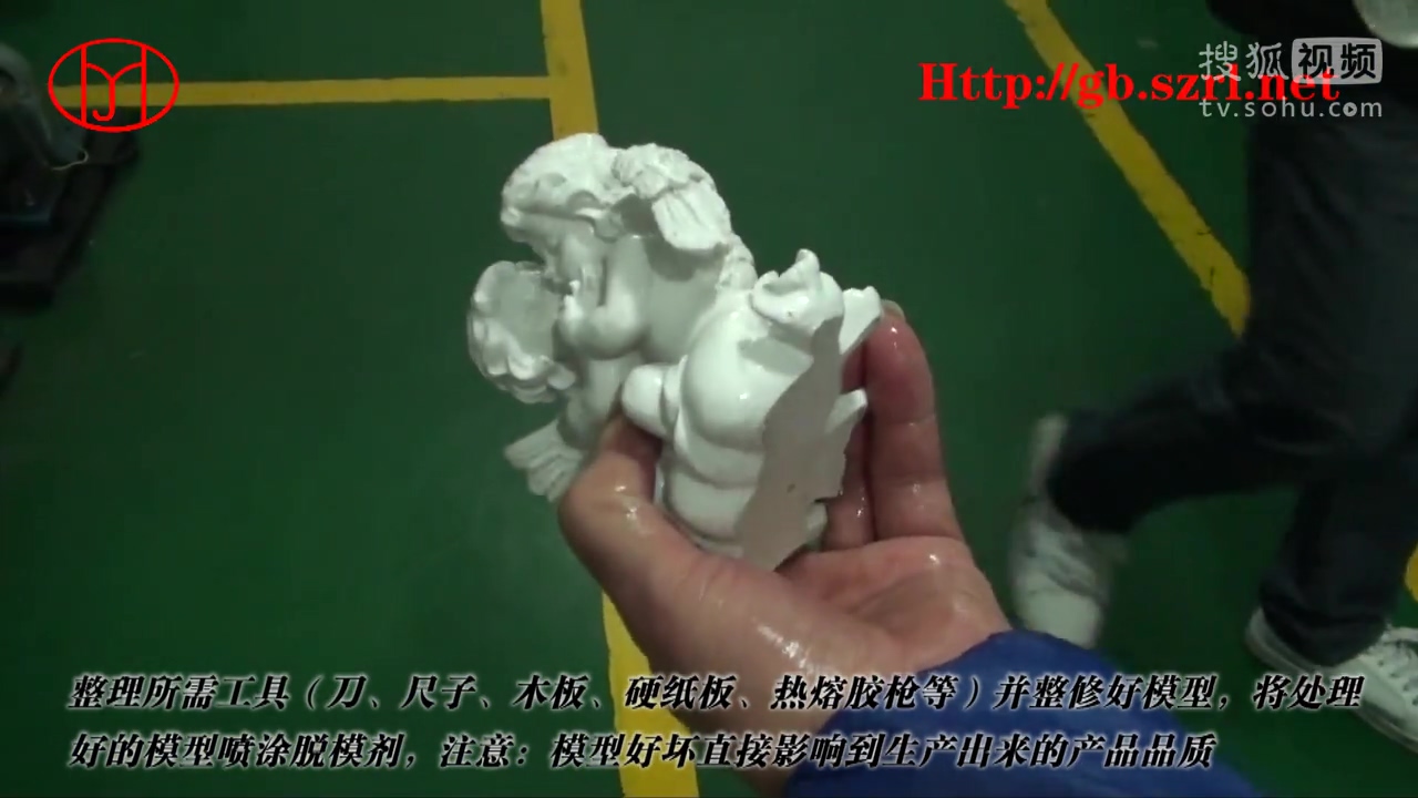 小件树脂产品硅胶模的制作流程(中文长)