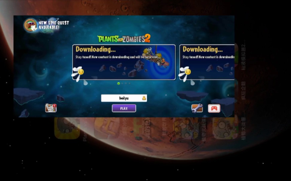 MIUI12横屏动画放慢四倍后的样子