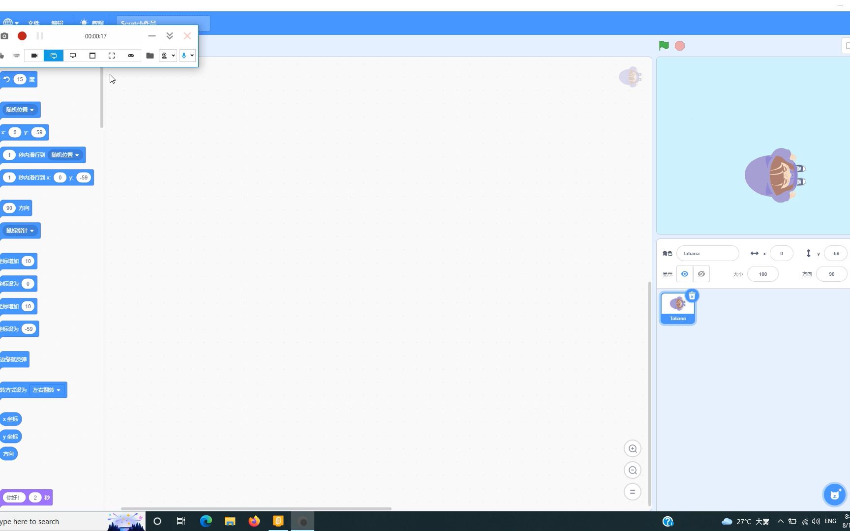 scratch3.0小女孩散步编程讲解,8岁女儿自创视频教程,欢迎有兴趣的...