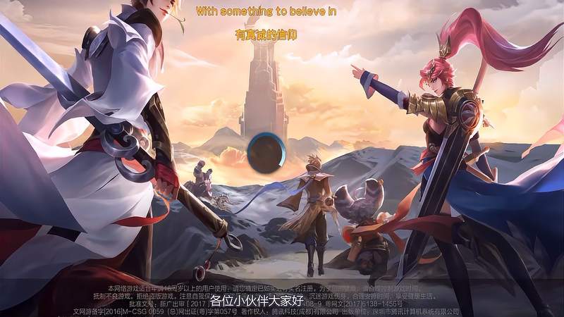 王者实名认证之后弹出第二次认证的理由,随机抽查