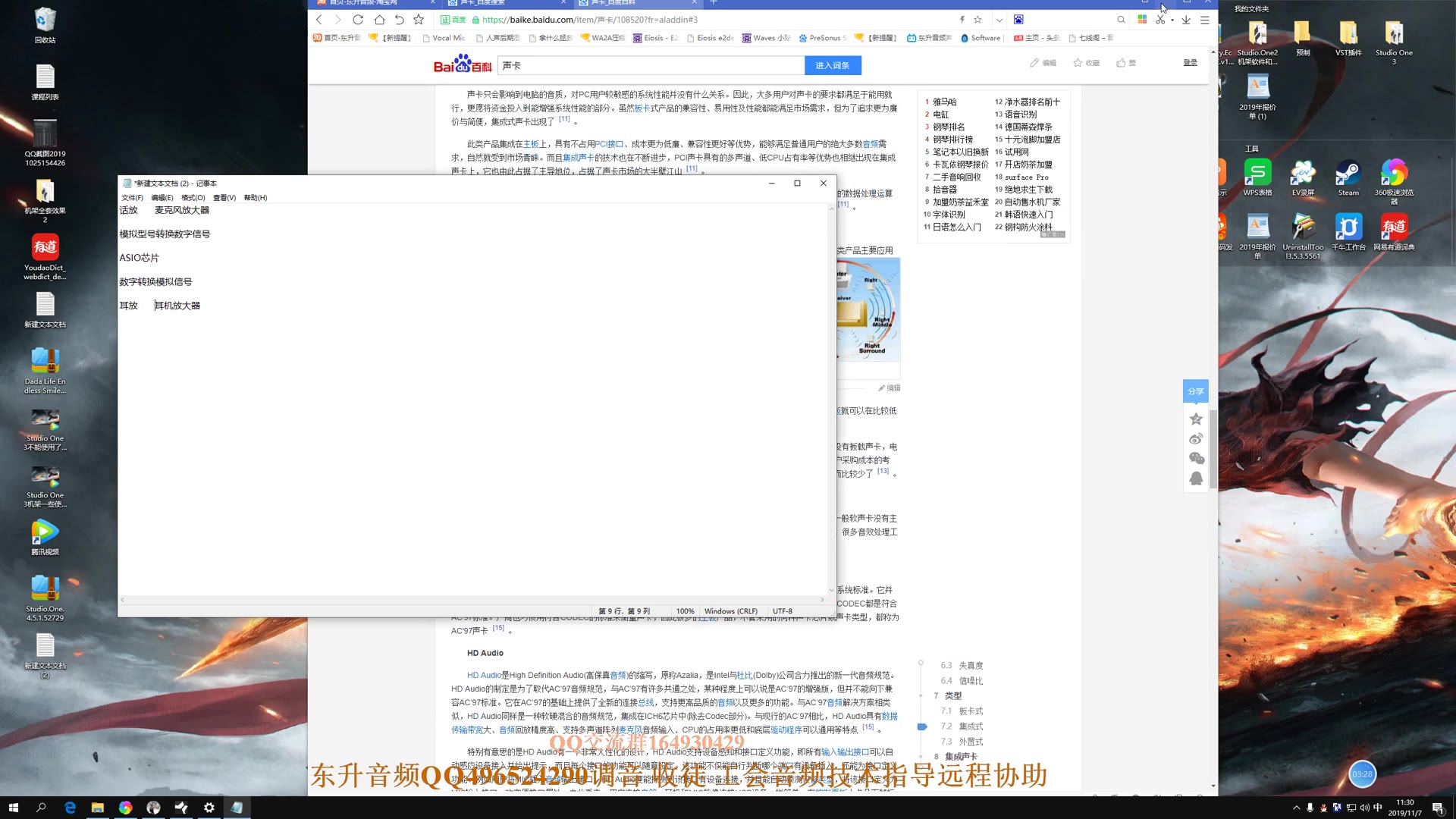 声卡设备购买指南声卡的作用