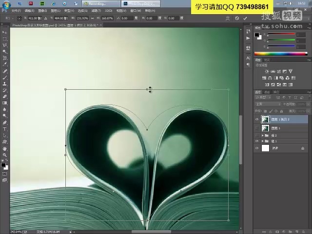 自学教程ps字体ps ps自学教程